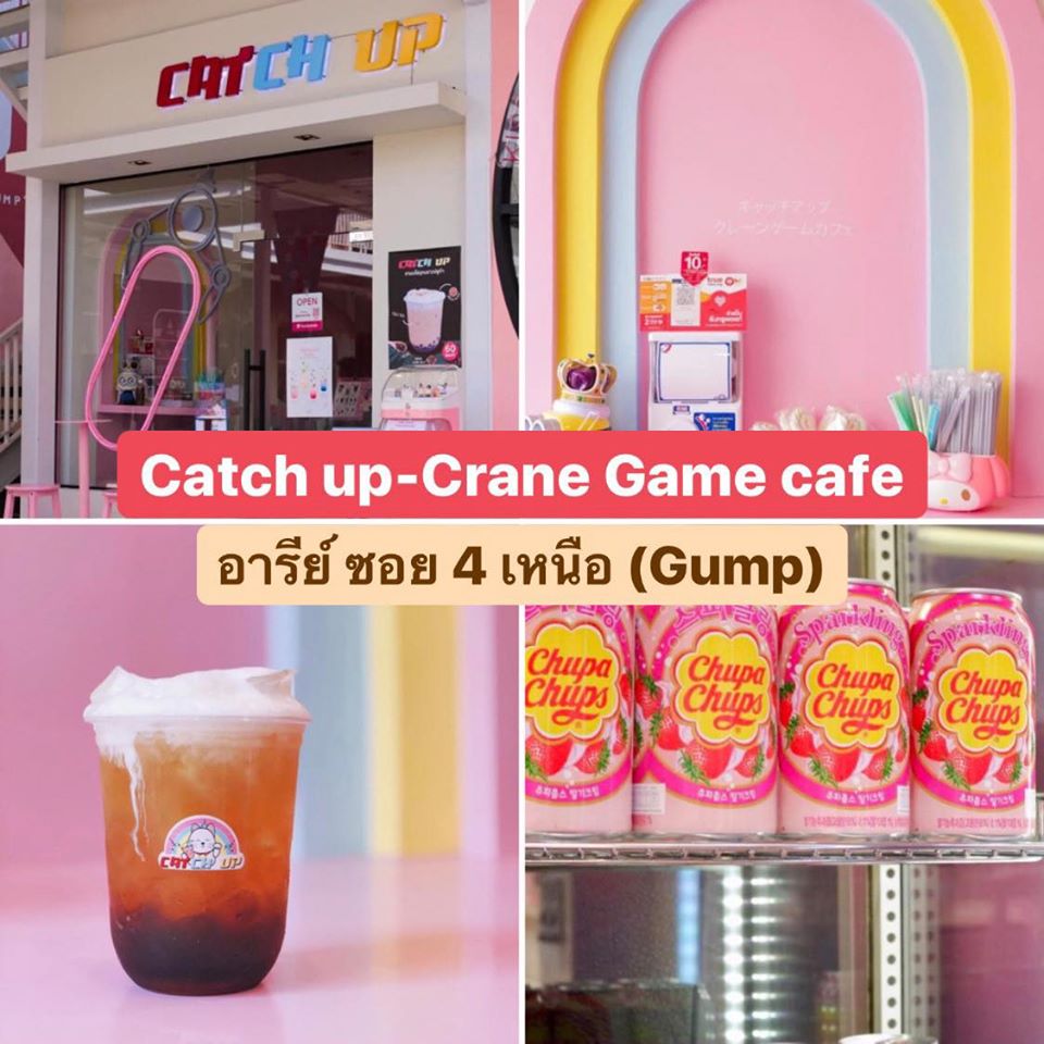 รวมคาเฟ่ ย่านอารีย์ กับมุมถ่ายรูปสุดปัง!